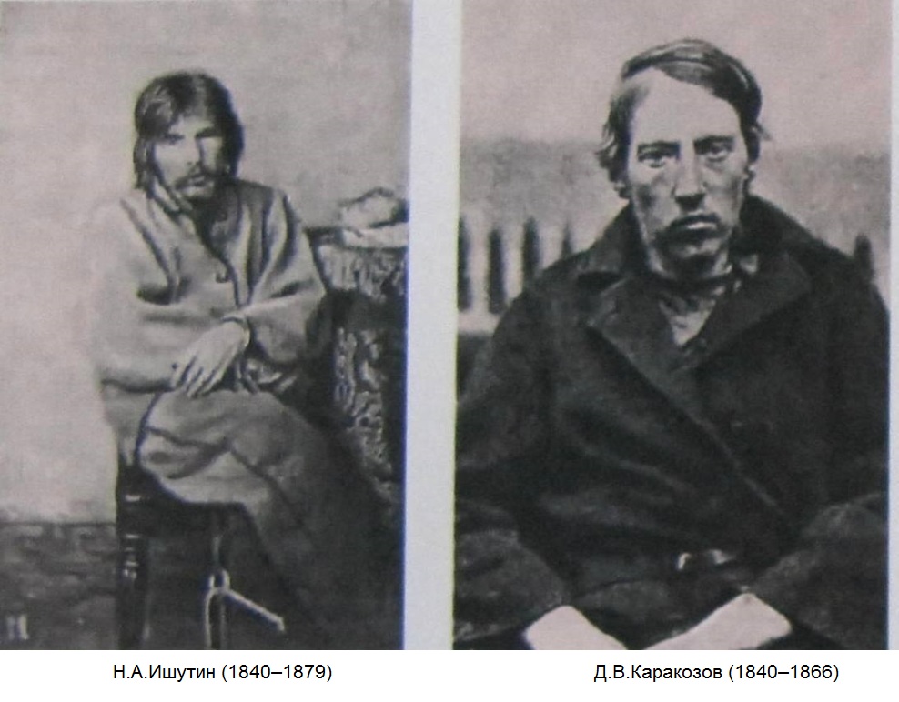 Летопись - 1866 | Летопись Московского университета